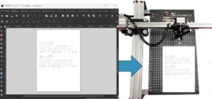 【手書きマシンの販売はここだけ】マシンの販売・レンタル、ロボットによる手書きのサービス、手書き筆跡複写、文字データ作成、印字物の販売
